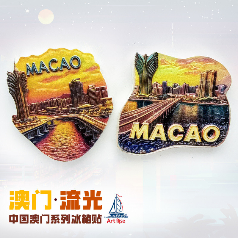 Macau City Building Retro Refrigerator Stickers Decorations Tile ...