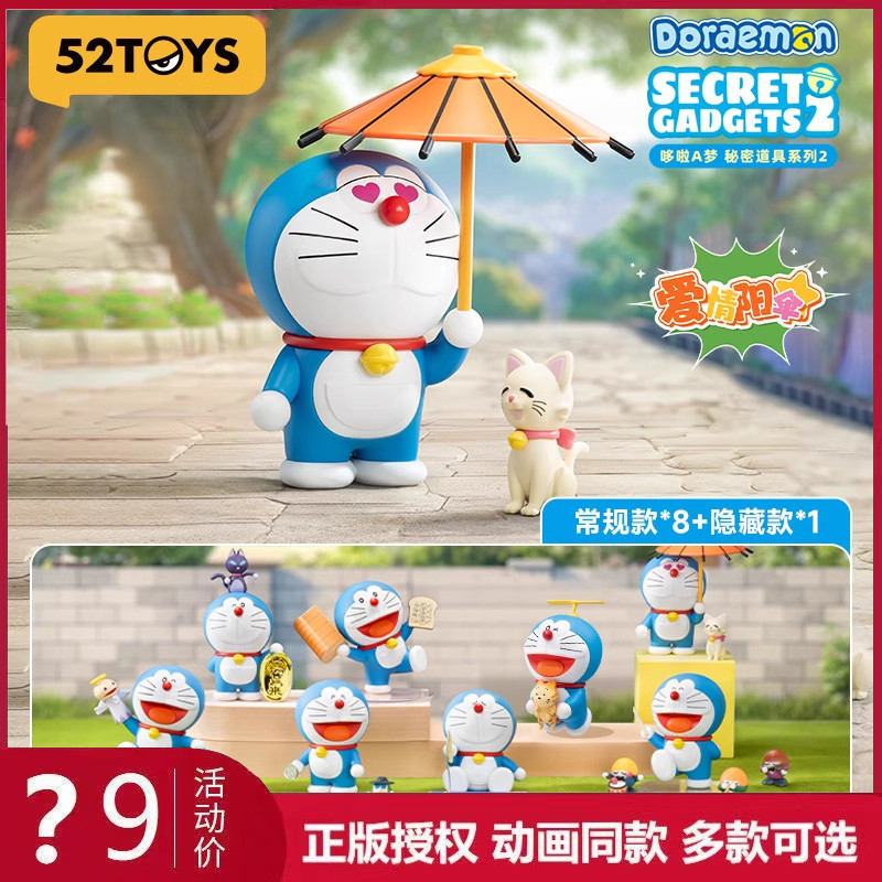 [peng]52TOYS Doraemon Secret Props Siri 2 Model Mainan Hiasan Kreatif ...