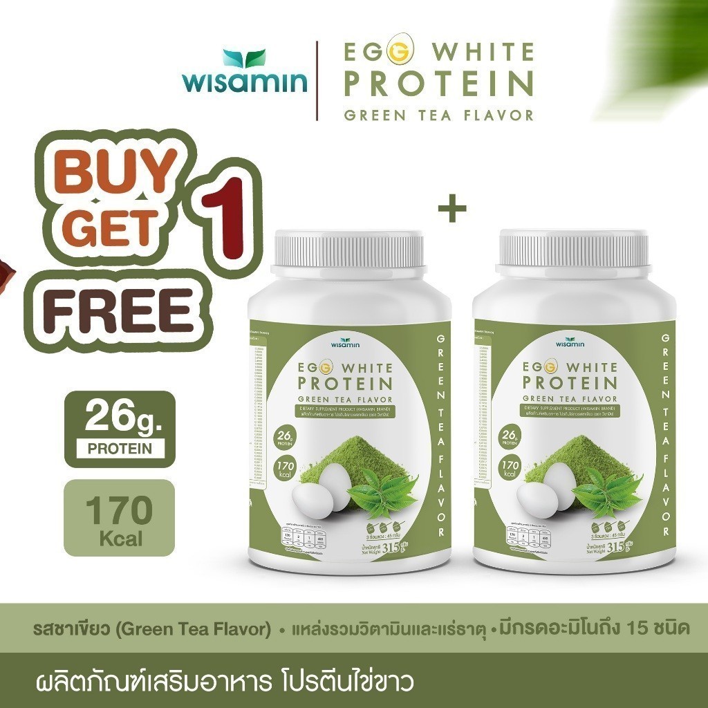 (2 Bottles Pack) EGG WHITE PROTEIN Green Tea Flavor Amount 2 Total 630 ...