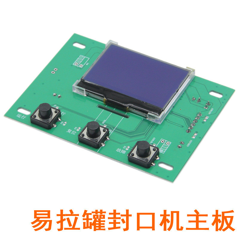 Fully Automatic Vacuum Machine Canned Sealing Machine Control Board ...