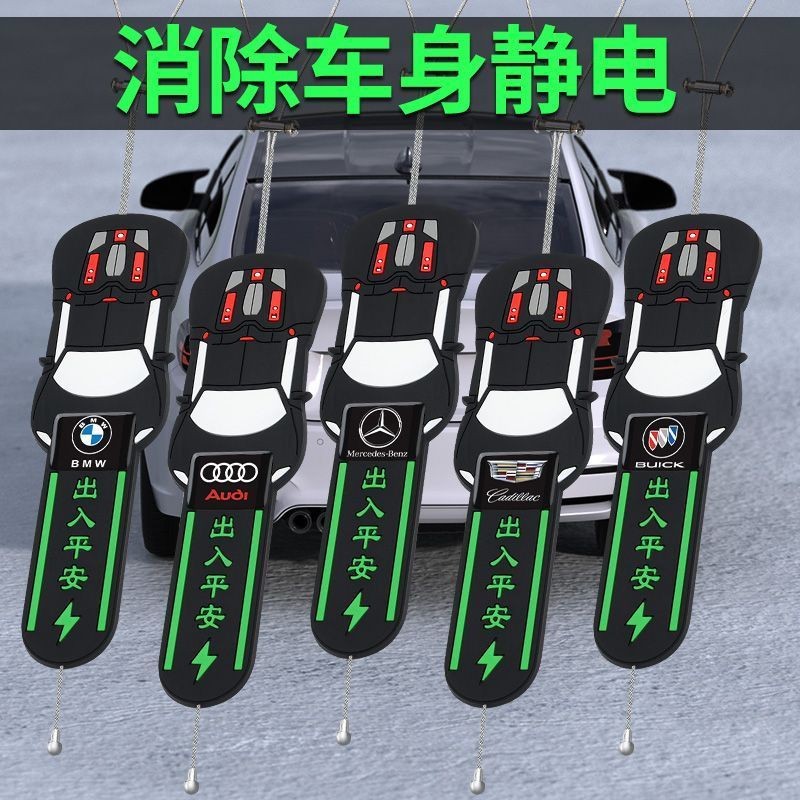 Static Car Mop Anti-Static Eliminate Release Handy Tool Mopping Ground ...