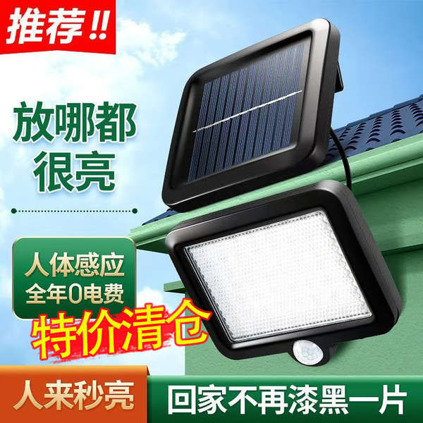 lampu solar lampu solar outdoor waterproof solar light outdoor lighting ...