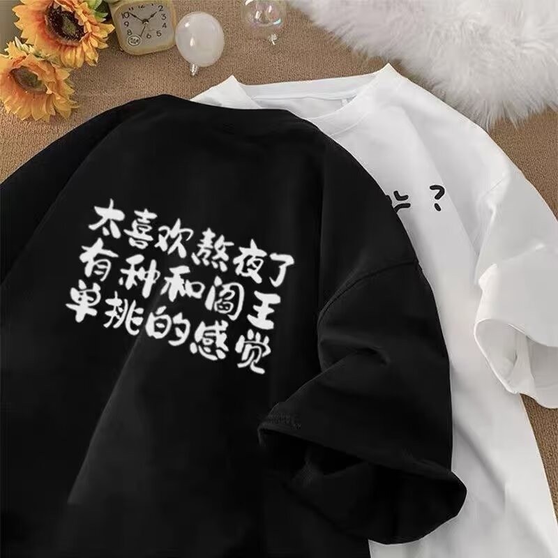 【M-8XL wearable130KG】Chinese style Chinese Print T-shirt Men's Short ...