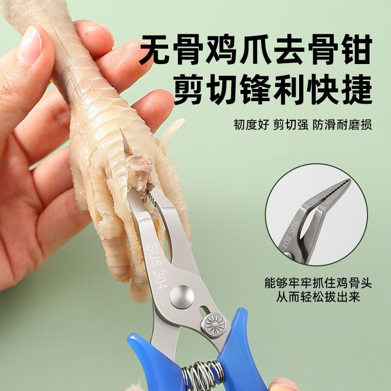 24 Stainless Steel Boneless Chicken Claws Boneless Handy Tools Shaving ...