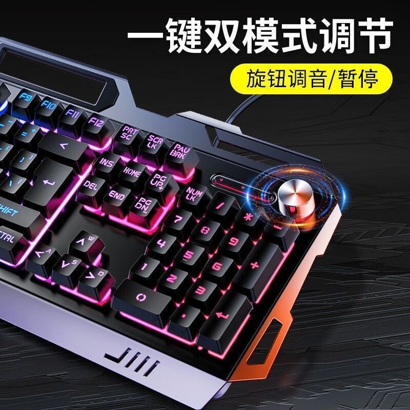 Mechanical Feel Extra Weight Metal Keyboard Set Silent Computer ...