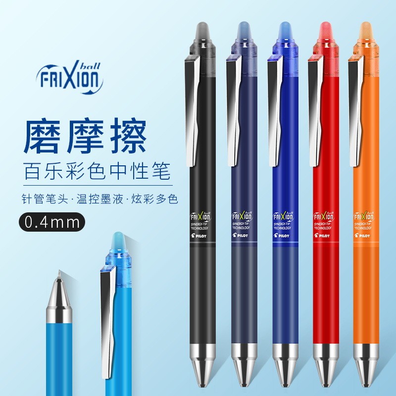 Japan Japan PILOT PILOT Friction Erasable Pen Needle Tip LFPK-25S4 ...
