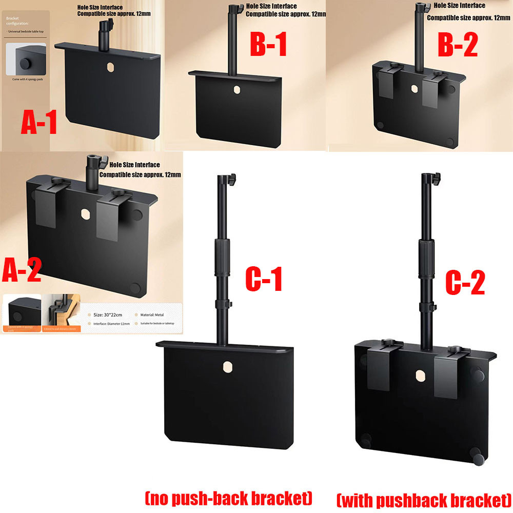 Projector stand hidden base bedside sofa stand hidden bottom cell phone ...