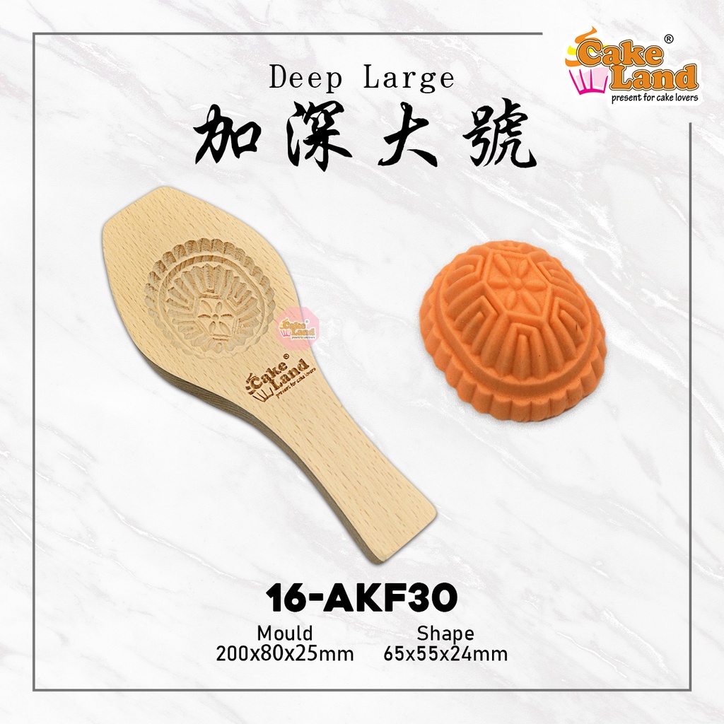 Deep Large Chinese Traditional Ang Ku Kuih Wood Mould (L) 加深大号传统红龟糕木制模具 ...