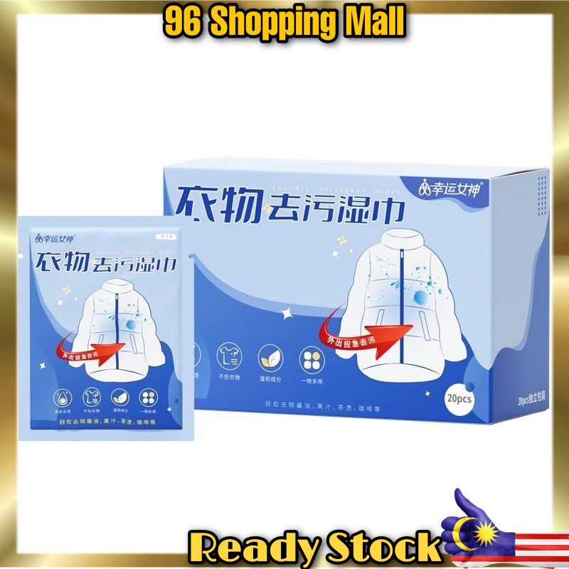 20Pcs Removal wipes Clothes Disposable Wipes Tissue Cleaning Travel ...
