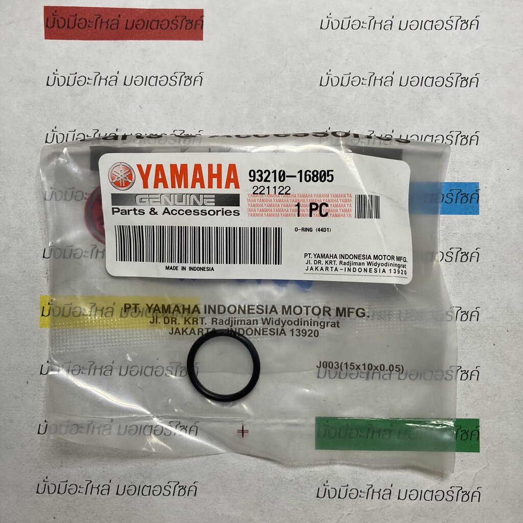O-Ring For MIO125 Genuine Center YAMAHA 93210-16805 | Shopee Malaysia
