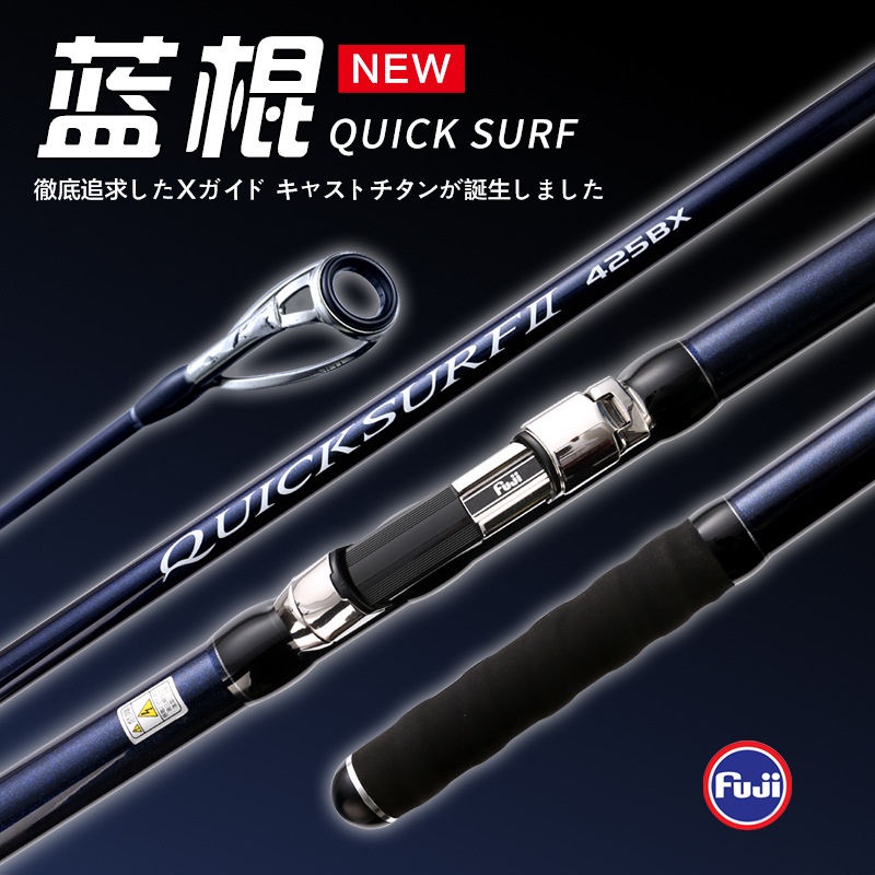 [Ready Stock] MADMOUSE Japan fuji 4.25m Section Parallel Follower Blue ...