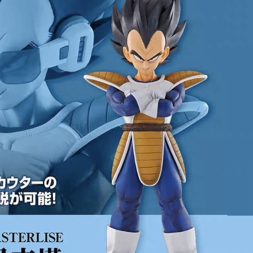 [Genuine] Bandai Genuine Fidelity Ichiban Reward Dragon Ball Naba Son ...