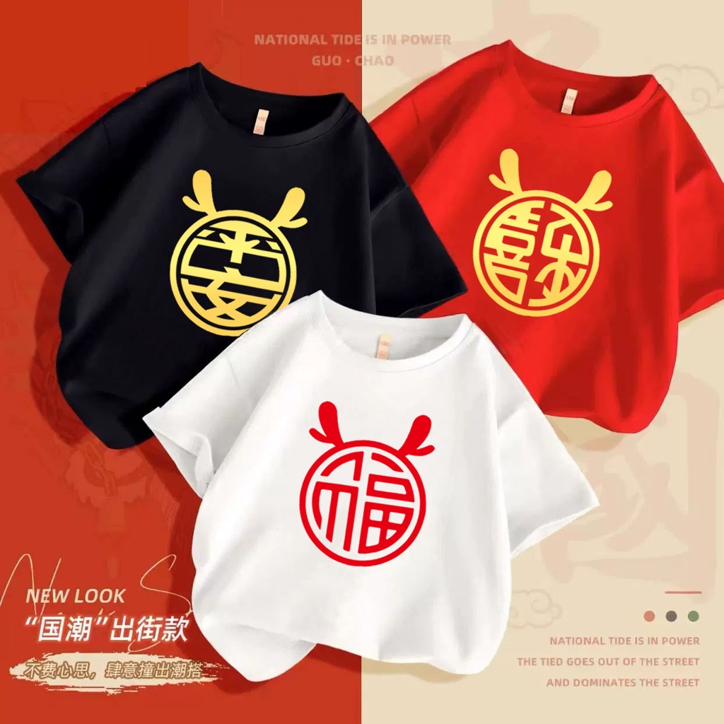 2024 CNY Traditional Kids T-shirt 100% Cotton Dragon Baby Boys Girls ...