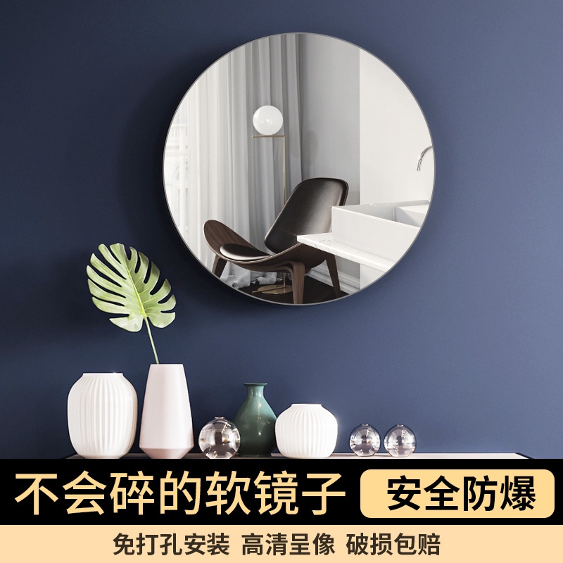 ROUND MIRROR WALL MIRROR NON-GLASS SELF ADHESIVE MIRROR MAKE UP MIRROR ...