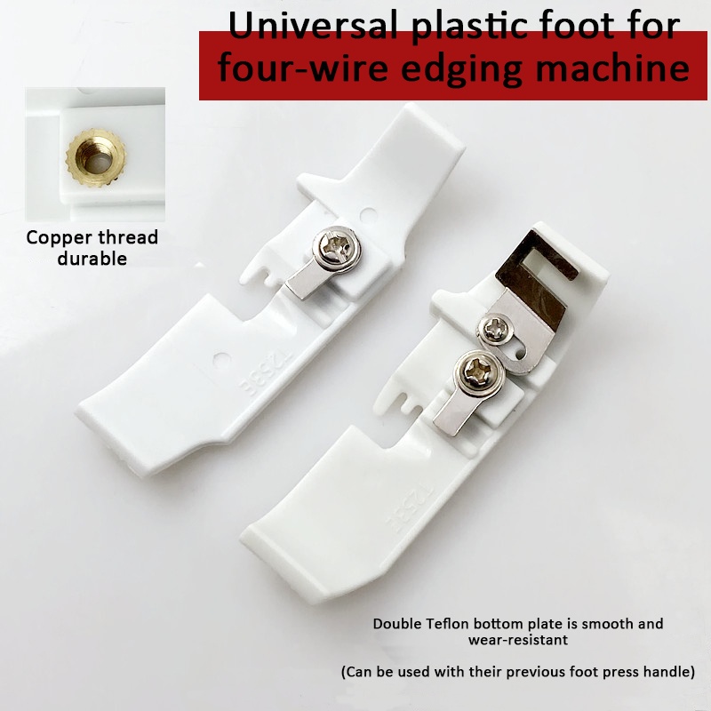 700 four-line edging machine, plastic presser foot skin, EX sewing ...