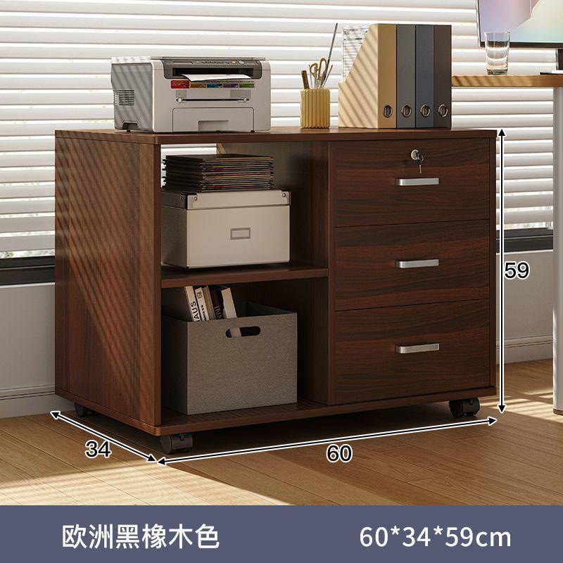 Office File Cabinet Data Cabinet Under Desk Storage Cabinet Locked ...