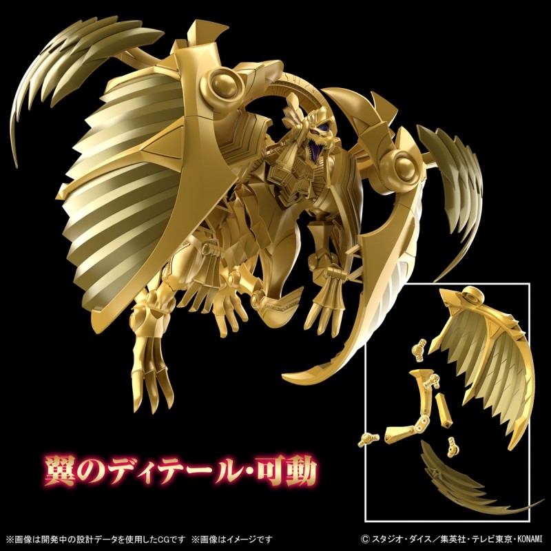 Bandai Figure-rise Standard Amplified - The Advent of the Three Phantom ...