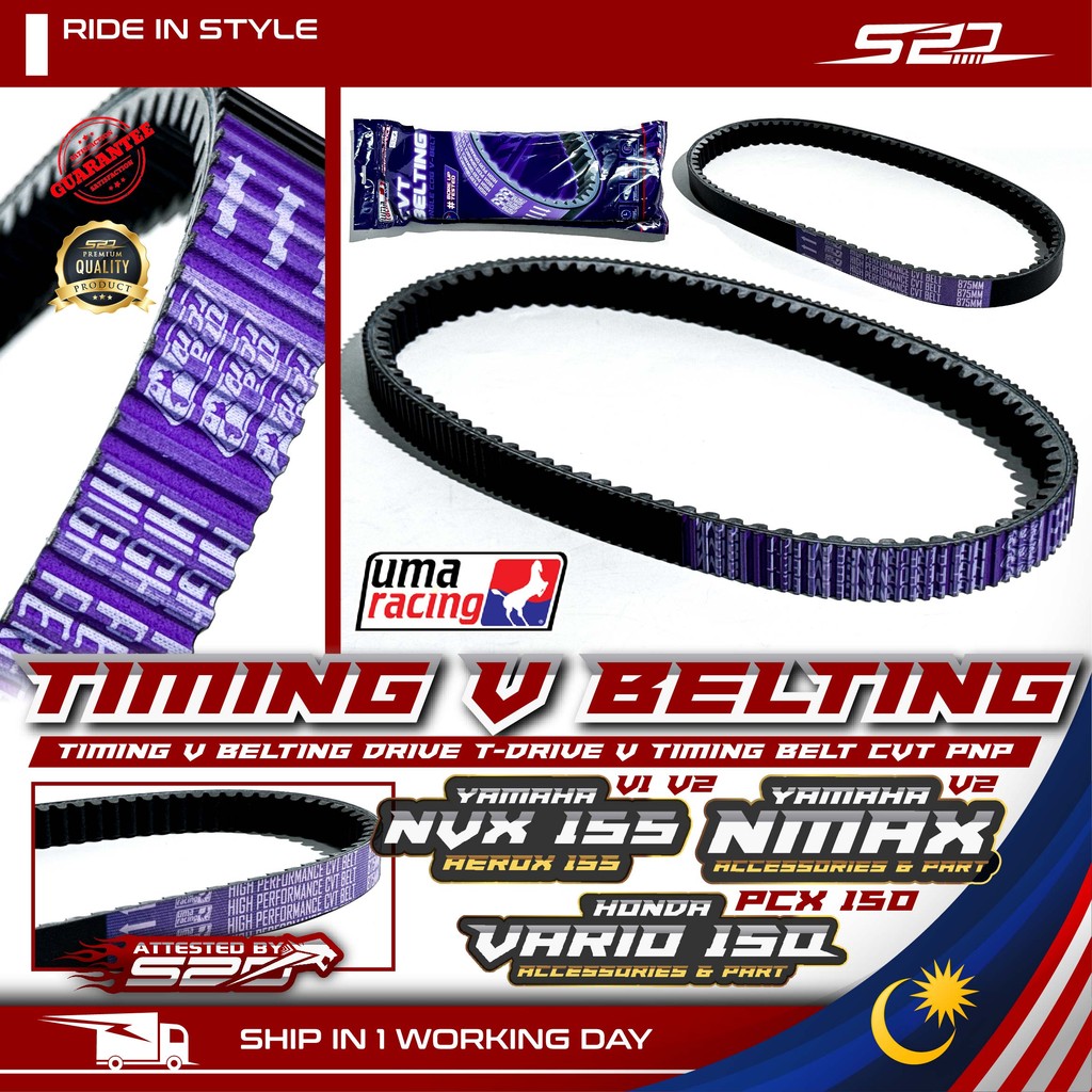 V Belt Belting Drive UMA Racing VARIO 150 PCX 150 CLICK NVX V1 V2 PNP ...