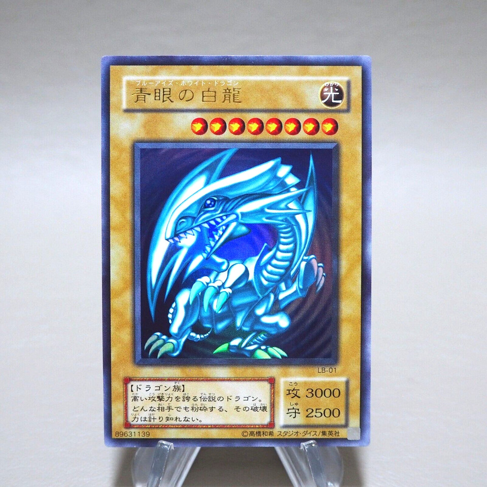 Yu-Gi-Oh Blue Eyes White Dragon LB-01 Ultra Rare Initial NM-EX Japanese k253 | Shopee Malaysia