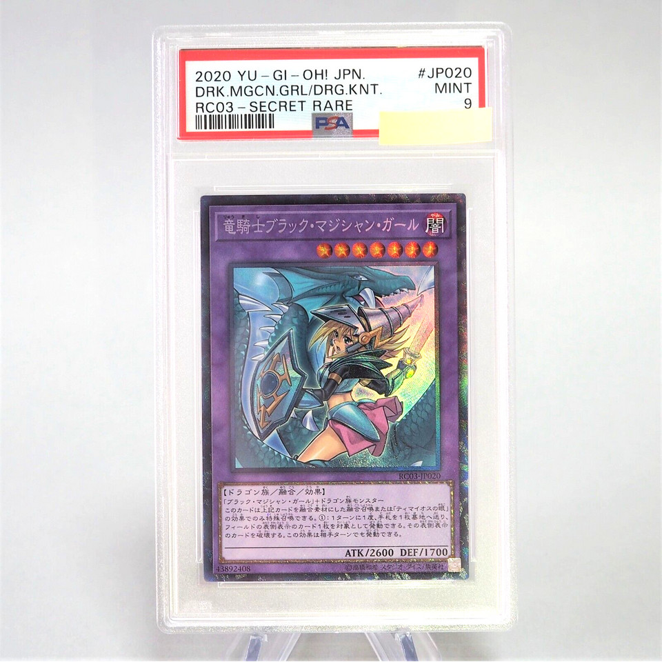 YuGiOh PSA9 Dark Magician Girl Dragon Knight RC03-JP020 Japan Title Error PS79 | Shopee Malaysia