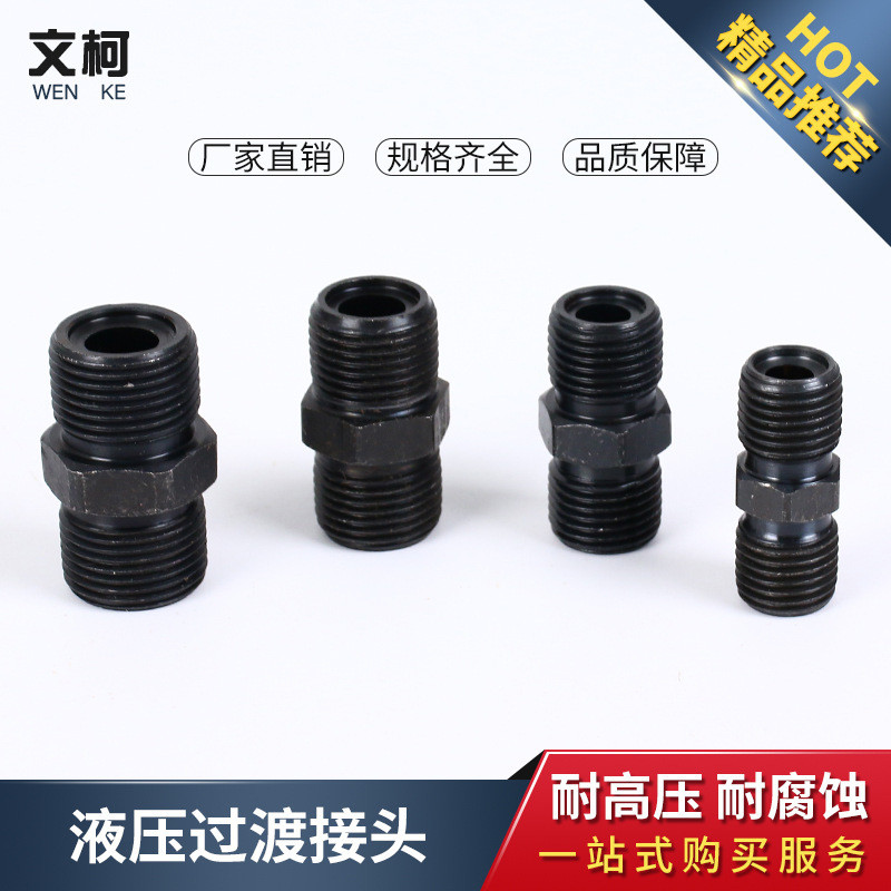 High Pressure Oil Pipe Hydraulic Transition Joint/Metric Double-Headed ...