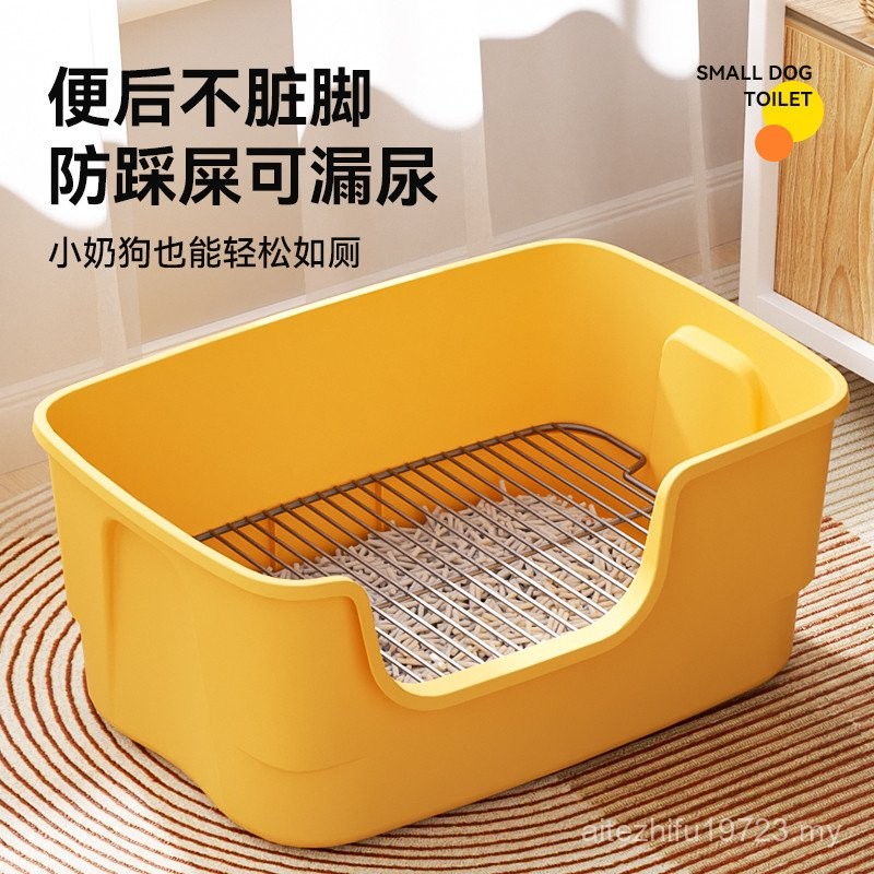 Dog Toilet Large Medium Small Dog Fixed Point Defecation Handy Tool Pet ...