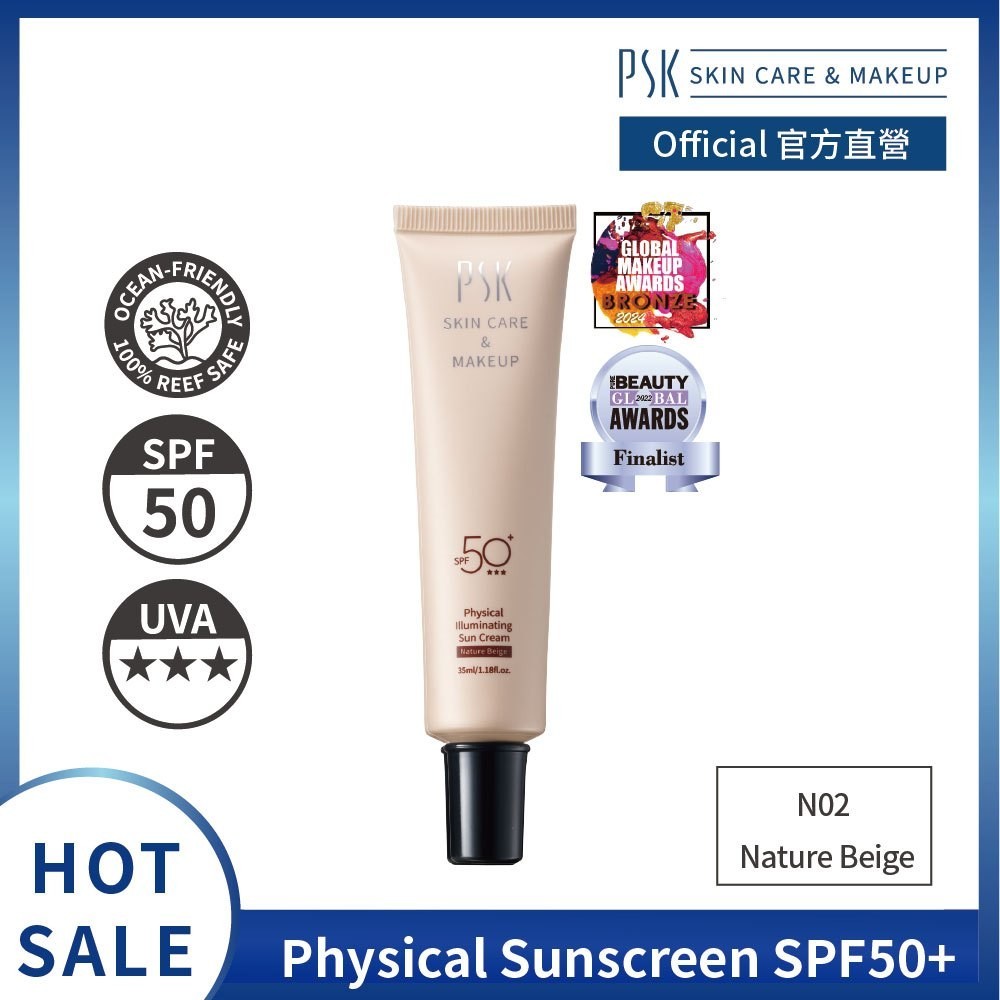 PSK Skincare & Makeup| 純物理全能潤色隔離霜 SPF50+ ★★★ 35ml (明亮色/自然色/白色防水) | Shopee Malaysia