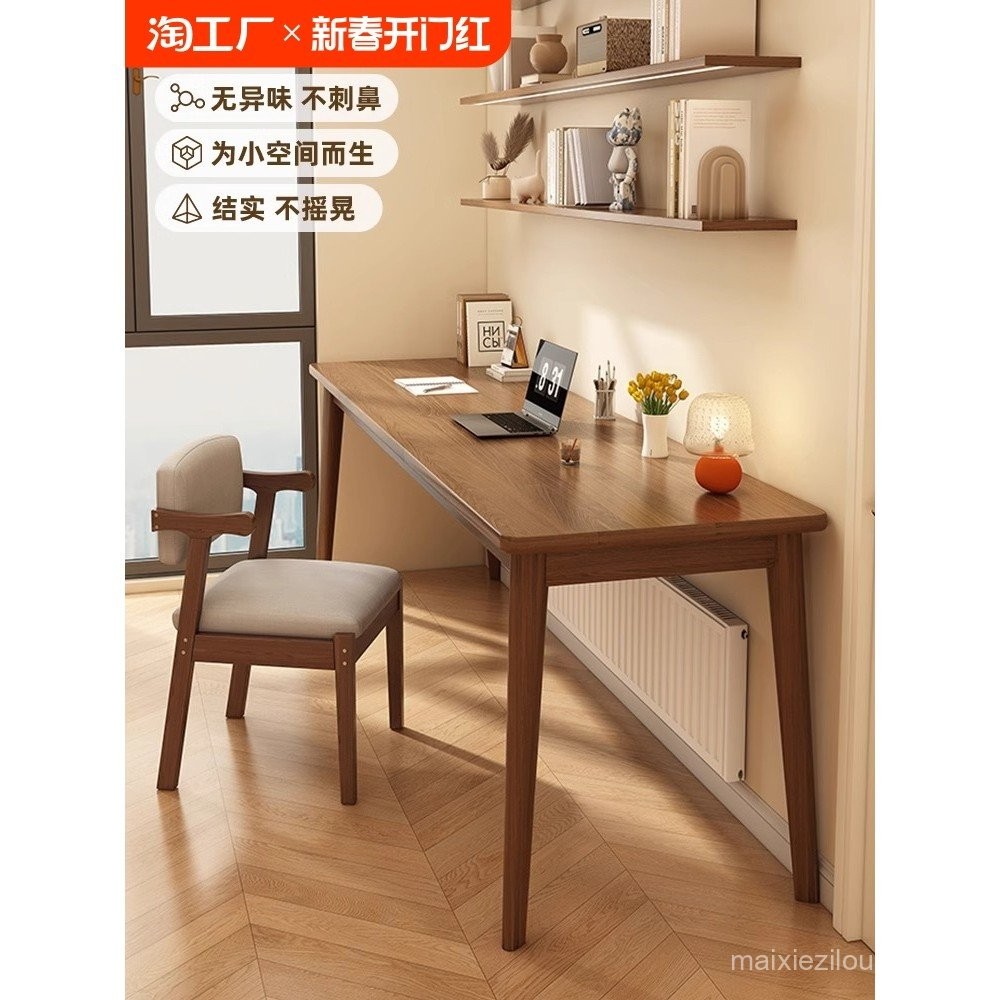 Solid Wood Leg Narrow Desk Student Household Computer Desk Small ...