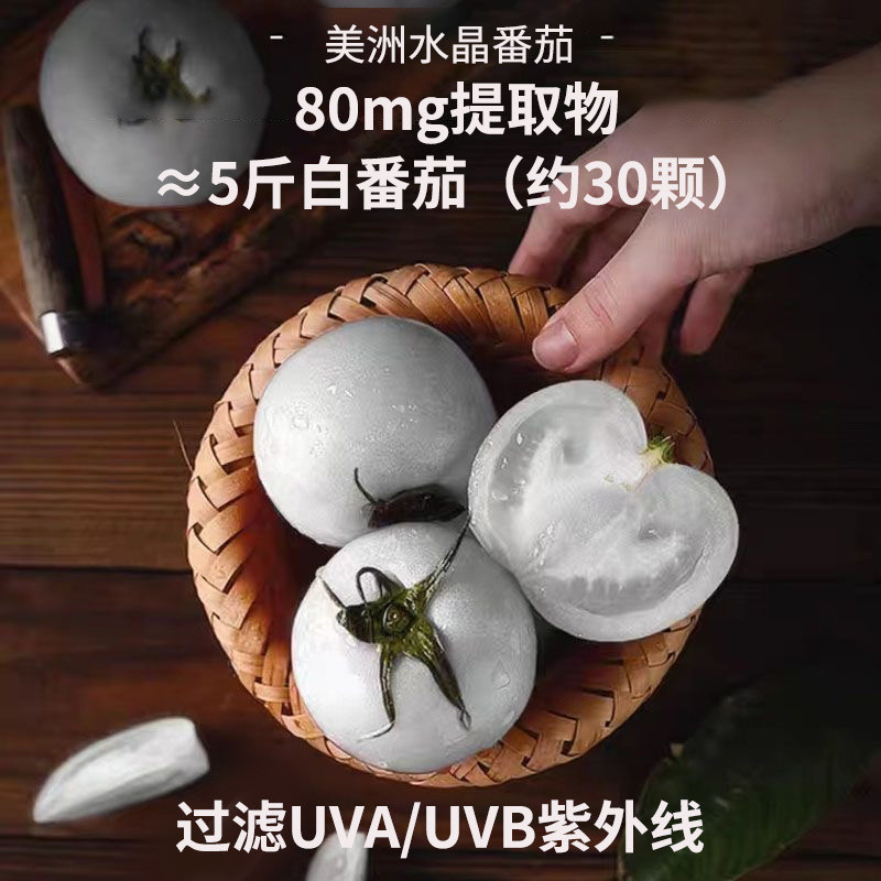 Shopee Official [Whitening Brightening Skin] Imported from the United ...