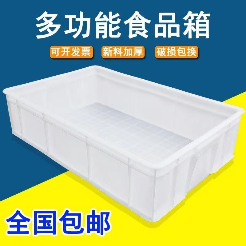 Shopee Official Thick Plastic Turnover Box Parts Box Rectangular Tool ...