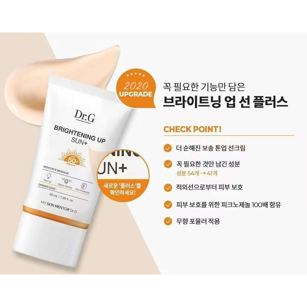 Dg Original Flavor Korea Sunscreen Lotion spf50 Ultraviolet-Proof ...