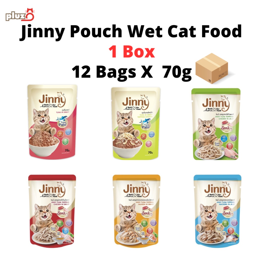 (BUNDLE) Jinny Premium Cat Pouch Grade Wet Food For Delicious Cats 70g x 12 packs | Shopee Malaysia