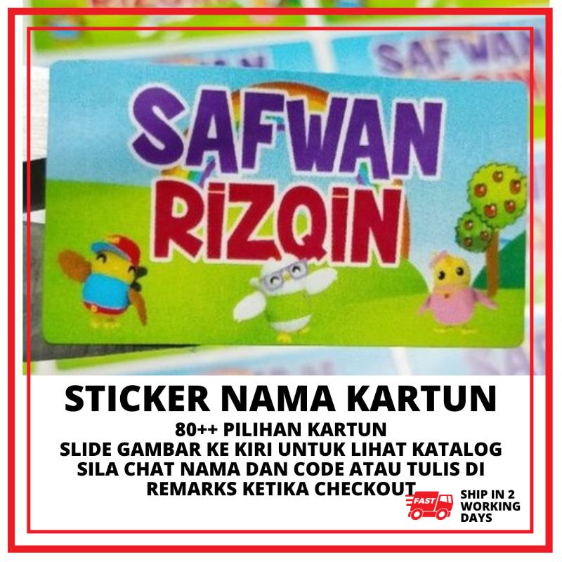 Sticker nama kartun alat tulis stiker barang sekolah taska tadika ...