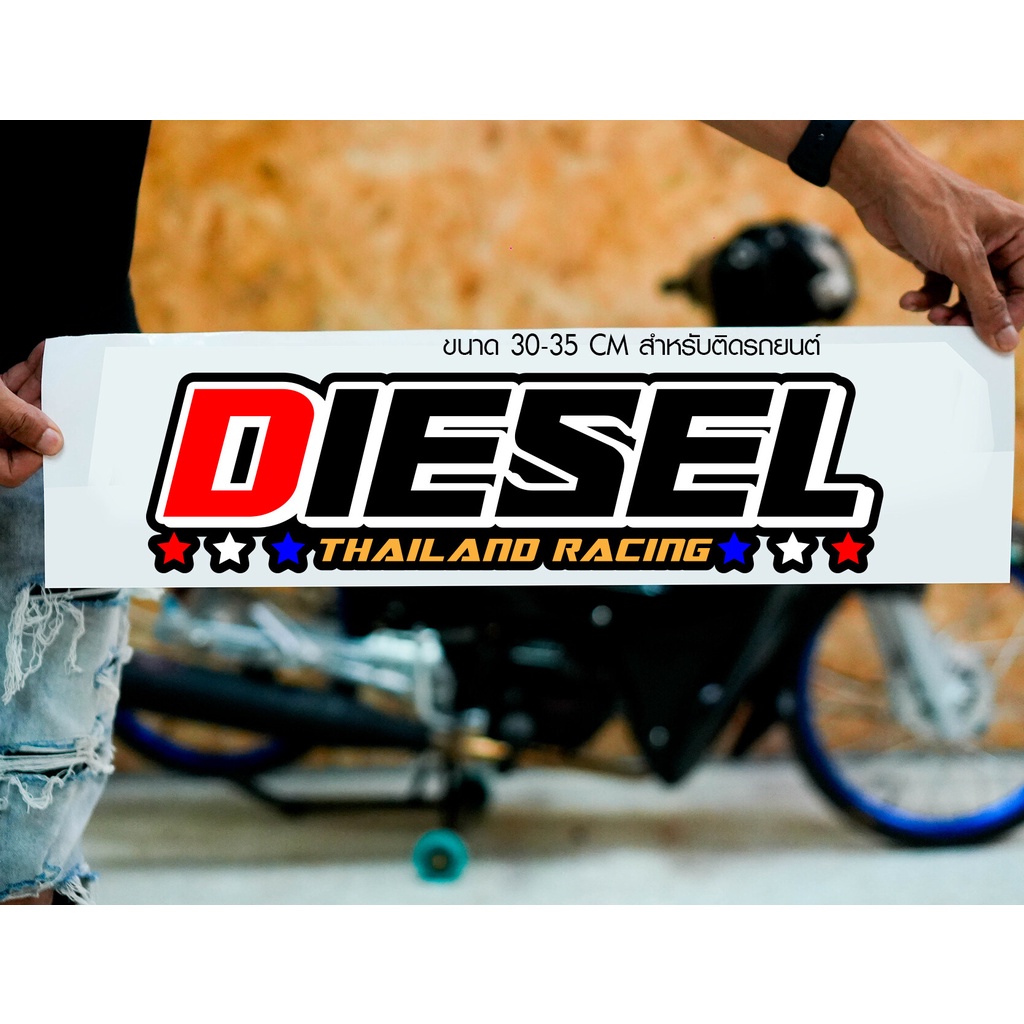 Sticker DIESEL THAILAND RACING For Car Stick To The Rear Of The Cool ...