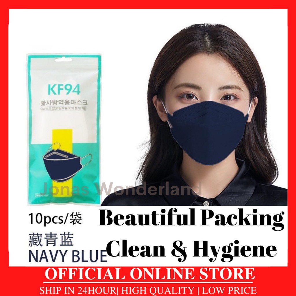 KF94 Face Mask Disposable Earloop 10 pcs Bundle Pack | Shopee Malaysia
