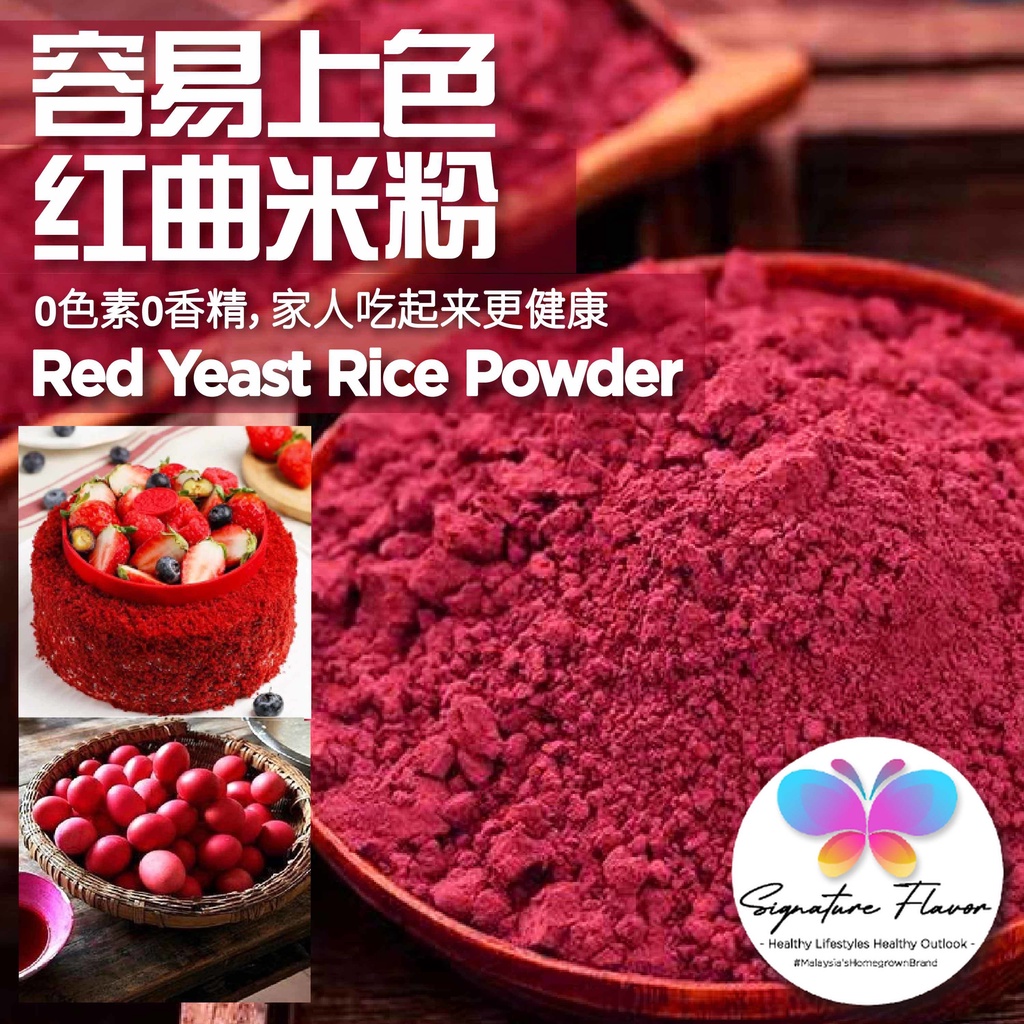 Red Yeast Rice Powder 红曲米粉 纯天然蔬果粉 红鸡蛋粉 Natural Food Powder Red Velvet ...