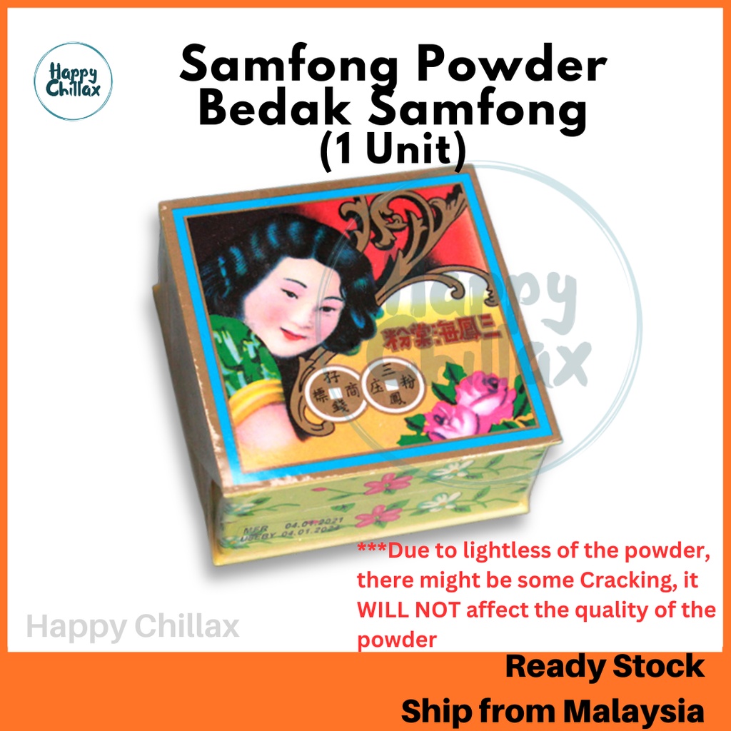 Sam Fong Pressed Powder Bedak Nyonya Samfong Hoi Tong Powder 三凤海棠粉 ...