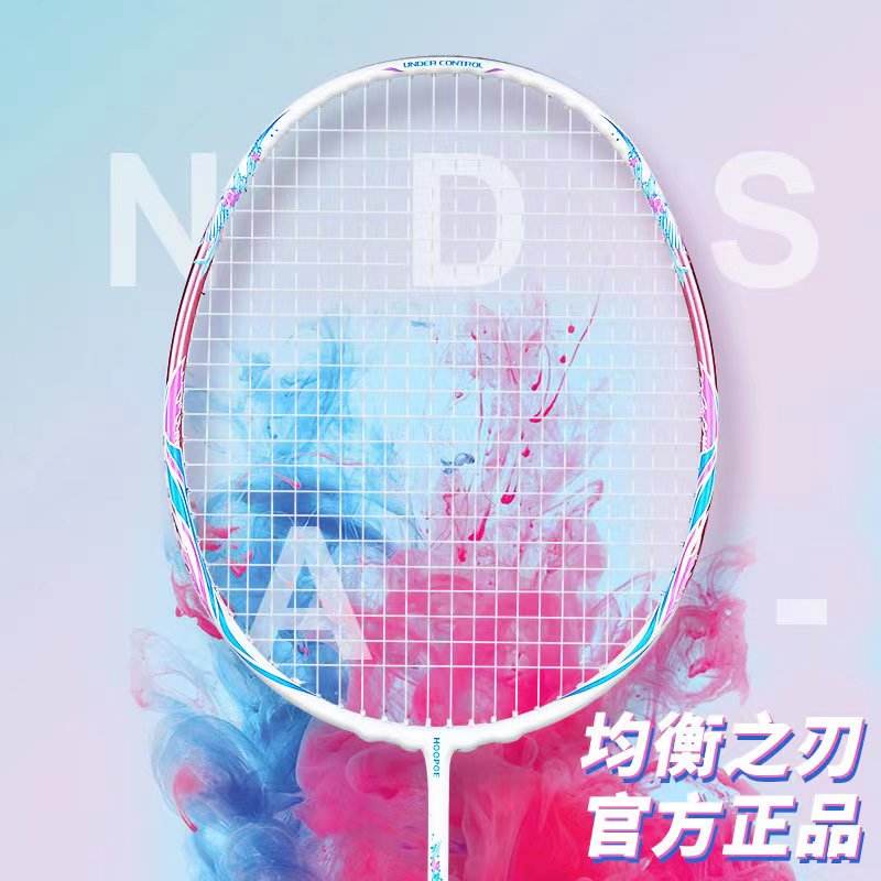 Sakura Knife Balanced Blade Badminton Racket Full Carbon Ultra-Light ...