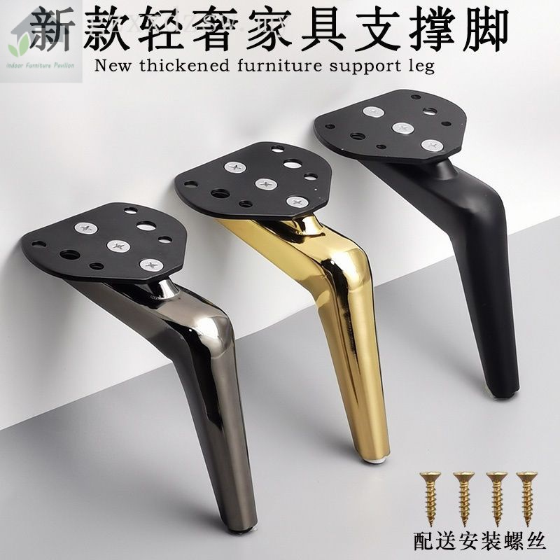 Sofa Legs Coffee Table Legs Metal Legs Furniture Hardware Legs Bed Legs ...