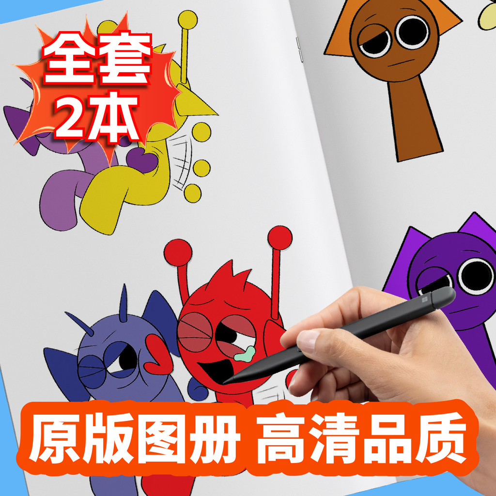 Rhythm Box sprunki Tracing Book Children's Line Draft Hand-Painted ...