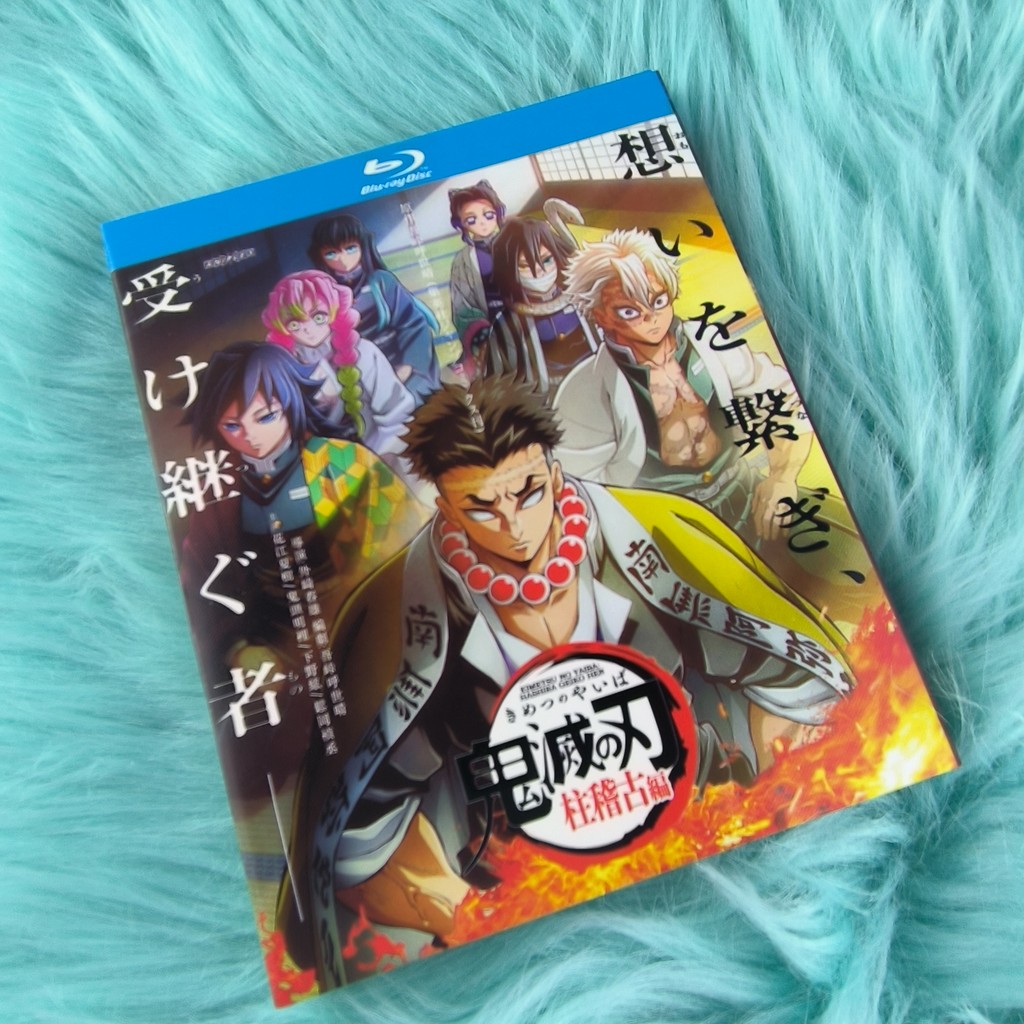 Blu-ray Disc Japanese Animation Demon Slayer Hashira Training section ...