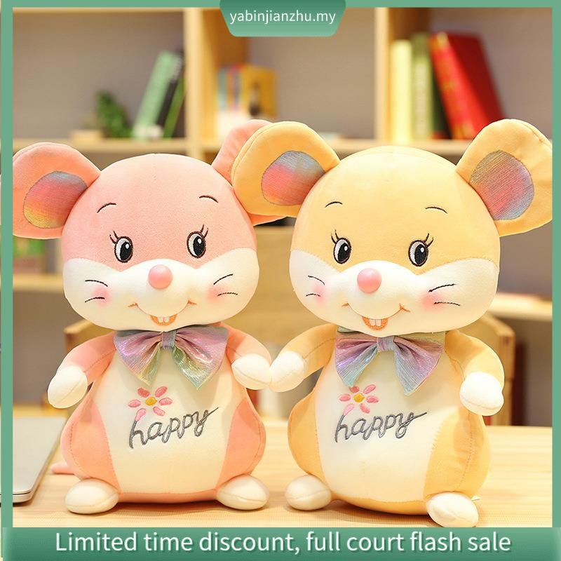 可爱小老鼠毛绒玩具生肖鼠公仔抱枕老鼠宝宝布偶娃娃玩偶儿童礼物Cute little mouse toy rat hold pillow ...