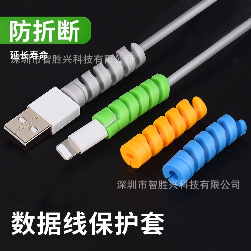 Anti-Break Charging Cable Protector Saver Cover For Apple iPhone USB ...