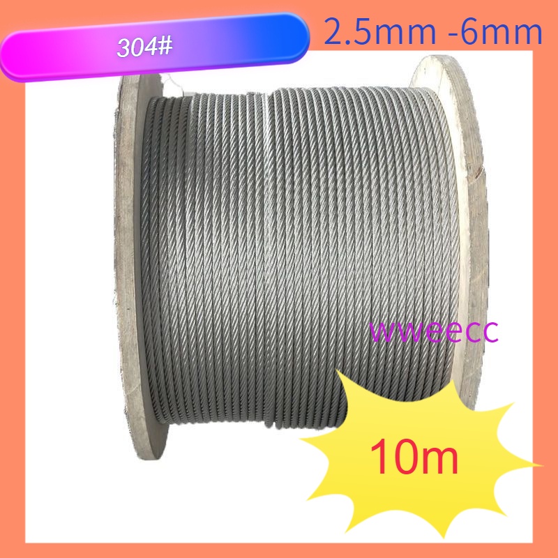 We wec] Water Pump Rope 304 Stainless Steel Wire Rope Diving Lei Deep ...