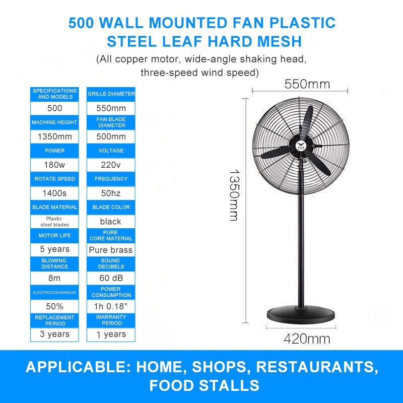 Wall fan industrial fan 20/26/30 inch high power pure copper motor ...