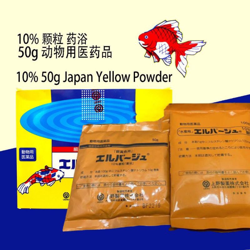 Japan Yellow Powder TAIYO UENO 100% Original fish medicine Ubat Kuning ...