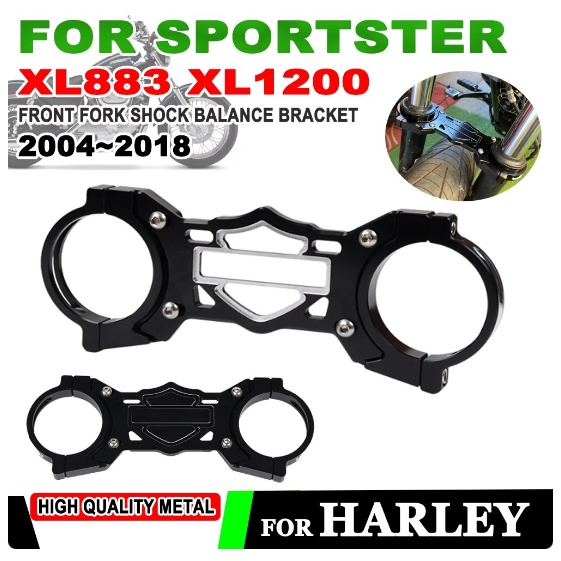 For Harley Sportster XL Iron 883 1200 2004~2018 Part Front Fork Brace ...