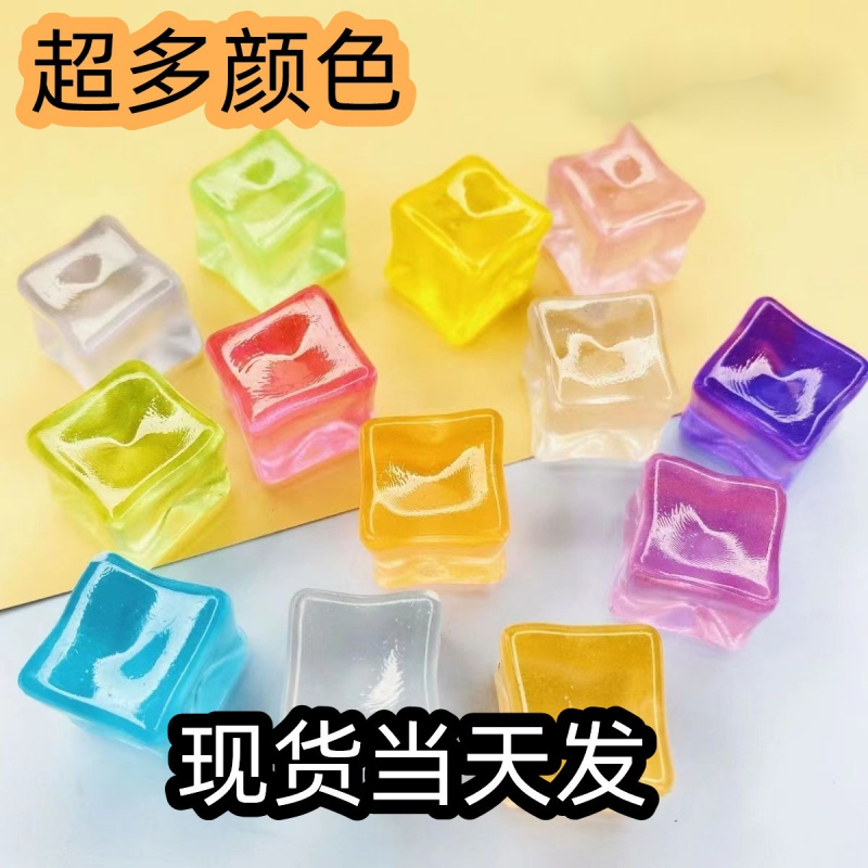 [Ready Stock]冰块捏捏 stress relief toys oonies squeeze ball squishy toys ...