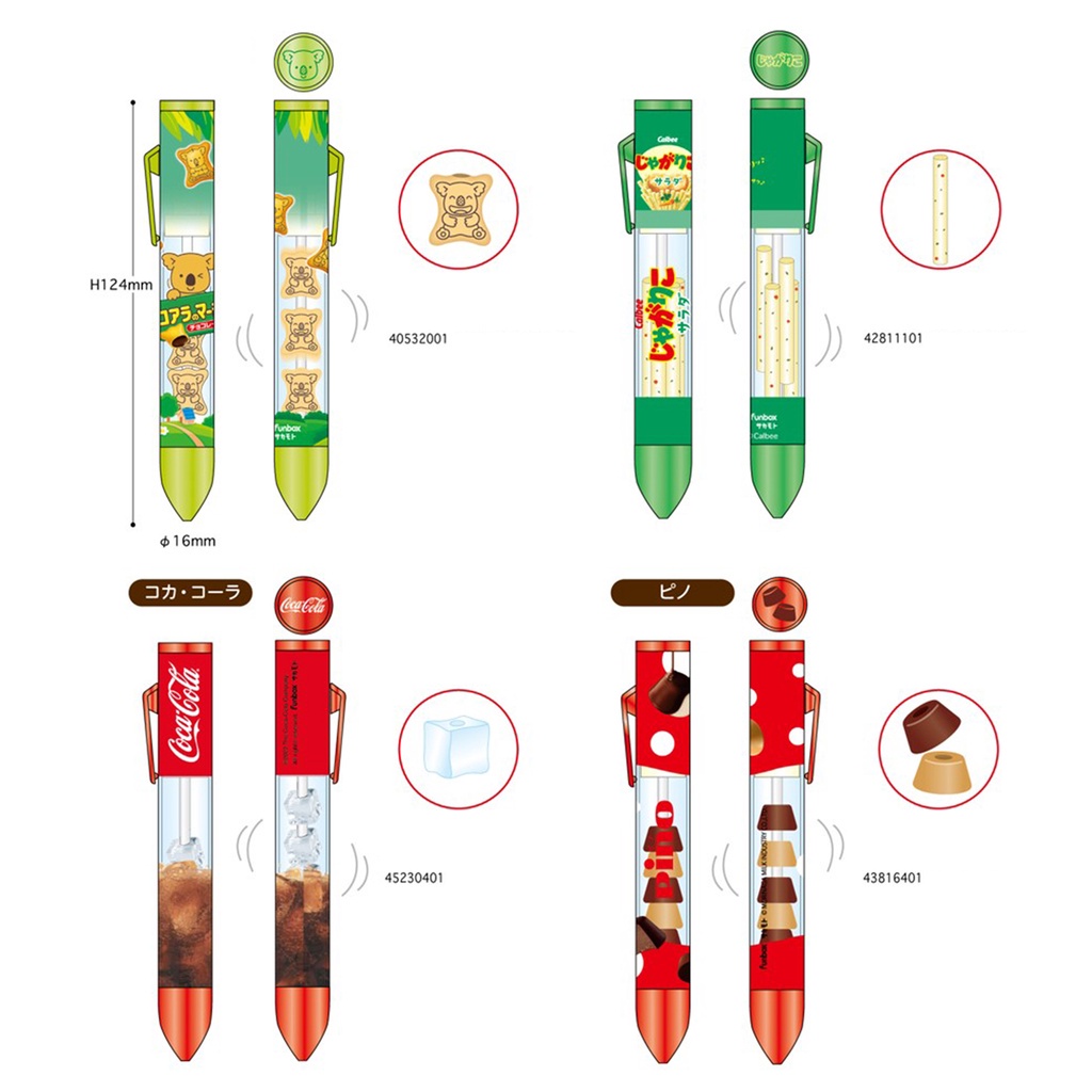 Coca Cola [STU] Sakamoto FUNBOX Shaker Pen 0.7mm Black Ink Ballpoint ...