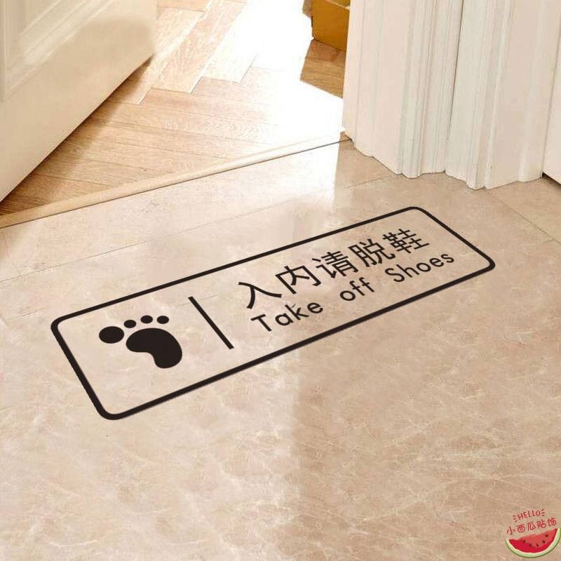 Floor Signmark Sticker, Floor Signage Sticker, Take Off Your Shoes Sign ...